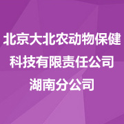 新帝诺玢（2013）-DBN-BJDB新帝诺玢-500（新）_动保_兽药_抗寄生虫药_北京大北农动物保健科技有限公司湖南分公司_农信商城