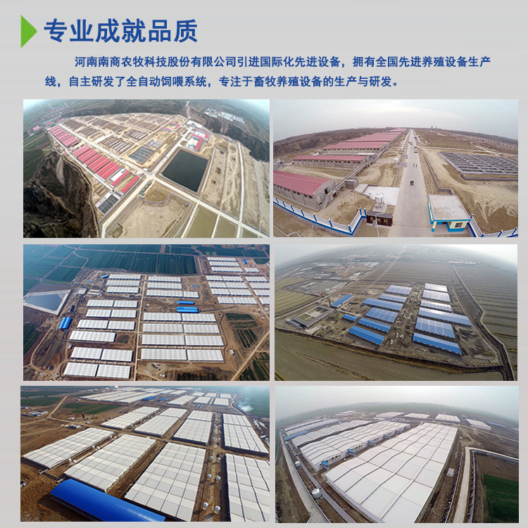 益爱堡饲喂器产房母猪电子饲喂器自动喂料机精确下料智能精准饲养_设备耗材_猪用设备_猪用采食料槽_河南南商农牧科技股份有限公司_农信商城